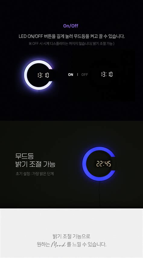 Mooas Led벽시계 듀얼 미러클락 무드등 무소음 인테리어 벽시계 한샘몰