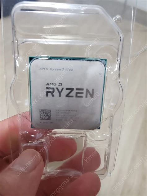 Amd 라이젠7 1700 판매합니다 Cpu메인보드 중고나라
