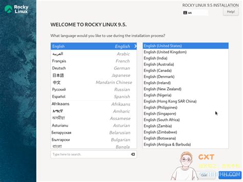 超级详细的linux 9图文安装教程（适用于rhel 9 Rocky 9 Centos 9 Alma 9 Oracle 9） Cxt Enjoy Life 生活