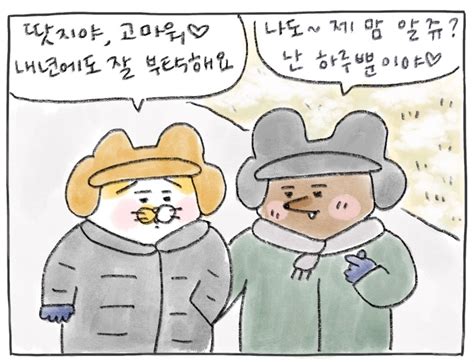 굿바이 2020
