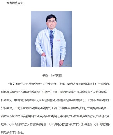 肺结节微波消融：创新科技，护航健康