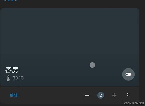 第六章 Home Assistant Ui配置homeassitant Ui Csdn博客