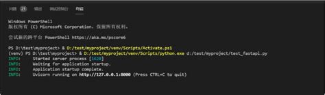 Python怎么实现Web服务器FastAPI Worktile社区