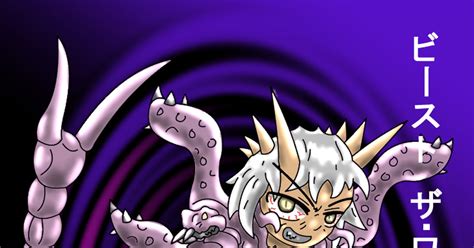 怪獣擬人化 【怪獣酒場擬人化計画】ビースト・ザ・ワン タッカーリクエスト受付中のイラスト Pixiv