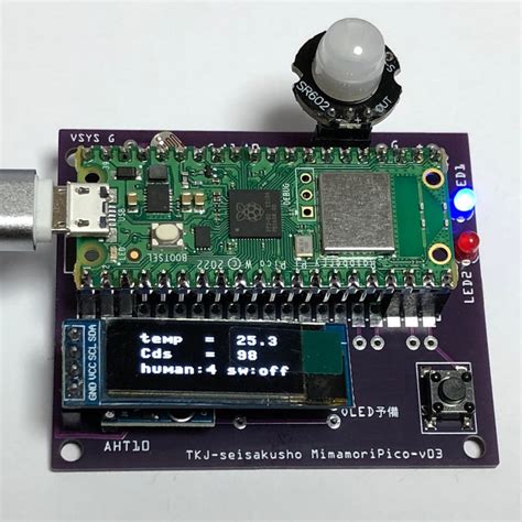 Raspberry Pi Picowを使った見守り基板mimamoripicoキット — スイッチサイエンス