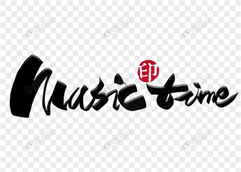 Musictime