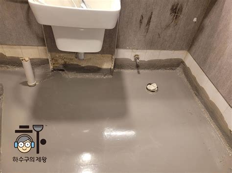 멀쩡하던 화장실이 갑자기 누수가 되는 이유 고덕apt 화장실방수공사현장 방수작업후기