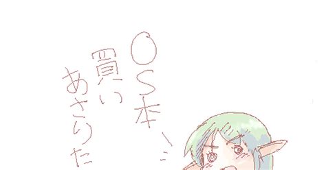 オリジナル 学園祭 うみうしのイラスト Pixiv