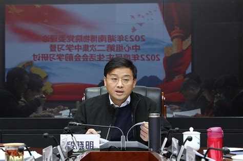 【新闻】湖南博物院党委开展2023年党委理论中心组第二次集中学习暨2022年度民主生活会会前学习研讨 湖南博物院