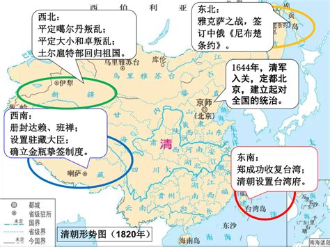 第18 课统一多民族国家的巩固和发展 课件（23张ppt） 21世纪教育网