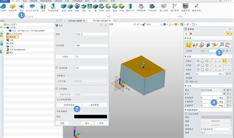 ★中望3d Cam模块如何添加加工坐标系 Technical Knowledge Base Cn Confluence