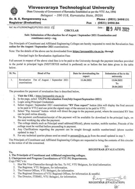 Vtu Revaluation Dates 2025 Updated