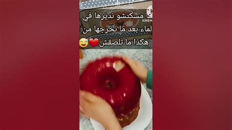روتين مسائي لأم جزائرية ️ Youtube