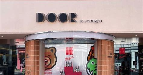 금양인터내셔날 호주 국보급 와인너리 ‘펜폴즈 ‘원 바이 펜폴즈 론칭 기념 ‘도어투성수 팝업스토어 선봬