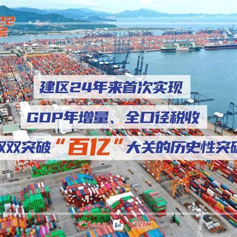 与时俱进 踔厉奋发｜政府工作报告“金句”出炉，这些话振奋人心！盐田区内容城区
