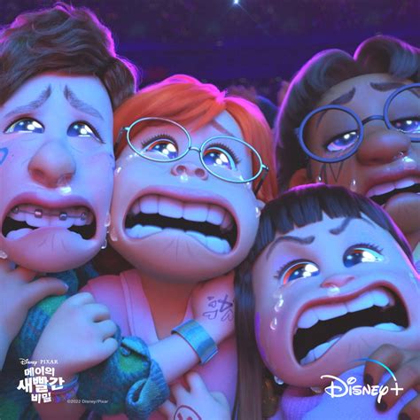 [메이의 새빨간 비밀] 메이와 친구들 표정 덕질할 때 내 표정이랑 똑같음☺️ 히죽 │디즈니 메이와 친구들 표정 덕질할 때 내 표정이랑 똑같음☺️ 히죽