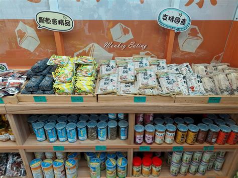 【新竹關西】關西鎮農會新農民市場｜仙草的故鄉，仙草茶、仙草凍、嫩仙草。各式仙草農產品 貪吃猴的幻想