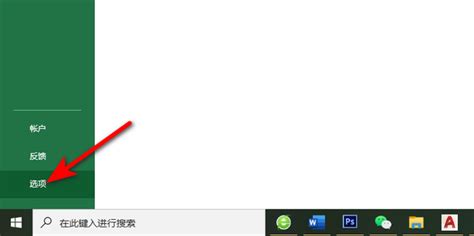 Excel表格的编辑栏不见了，怎么显示出来360新知