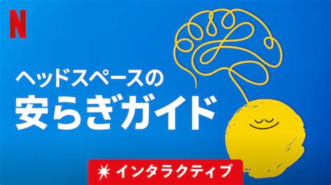 エレファント・ウィスパラー 聖なる象との絆 Netflix ﻿ネ﻿ッ﻿ト﻿フ﻿リ﻿ッ﻿ク﻿ス﻿ 公﻿式サ﻿イ﻿ト
