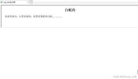 Html中：写iframe（浮动框架）时明明写了height（高度）的值但用浏览器实际测试发现高度却不变问题iframe高度动态变化里面的
