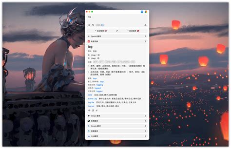 raycast easydict docs readme zh md at main · tisfeng raycast easydict