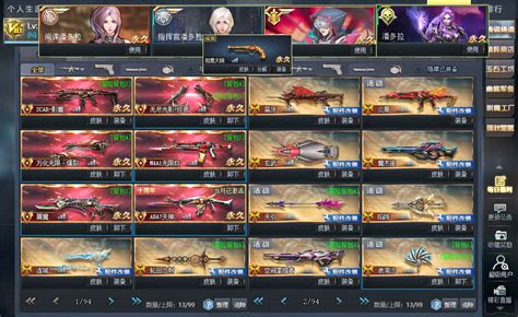 连城v10潘多拉终焉无限ex屠魔影魔带角色6传说210万战力蛮牙★英雄之刃轮回之刺原石之怒凝视满配此生死狙击账号已出租178次帐号出租 租号玩