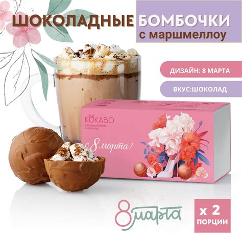 Конфеты Стакан Молока – купить продукты питания на OZON по выгодным ценам
