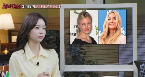 김지민 “클레어 데인즈에게 정말 실망” 탈덕 선언 왜 장미전쟁