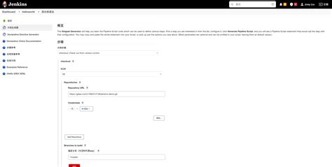 从零开始带你实现一套自己的ci Cd（四）jenkins Pipeline流水线 Jenkins Cicd 设计方案 Csdn博客