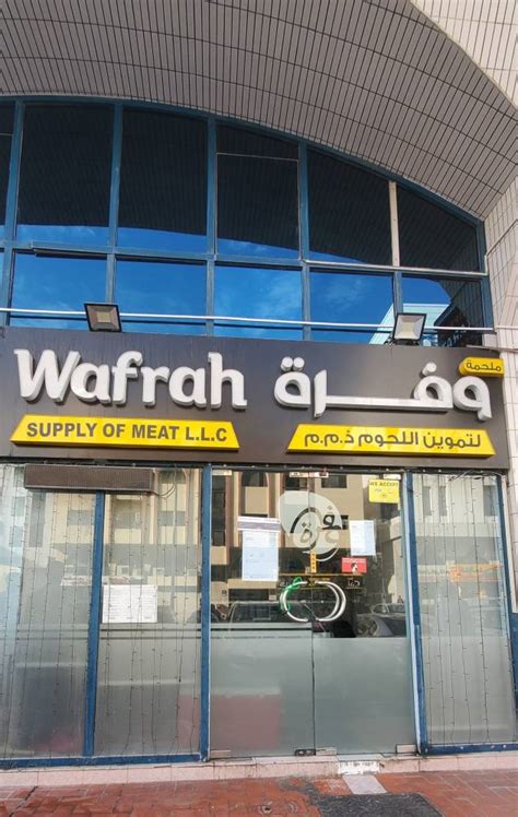 السلامة الغذائية تغلق منشأة وفرة لتموين اللحوم صحيفة الخليج