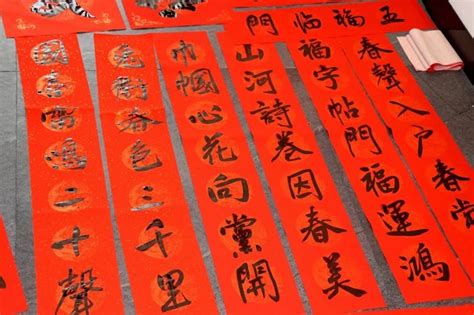 春联送祝福 红火迎新春 中心新闻泉州市住房公积金管理中心