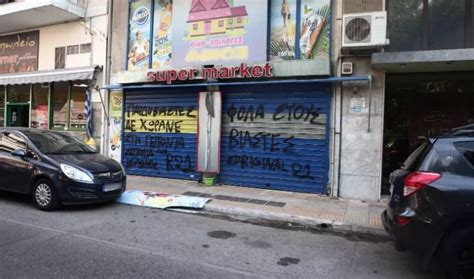 Ποινική δίωξη στον «Μιχάλη για τον βιασμό της 12χρονης στον Κολωνό «Ο Μίχος μου έλεγε να