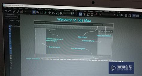 3dsmax如何设置语言为简体中文？溜溜自学网