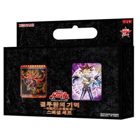 Yugioh Yu Gi Oh Memory Of The Duel King Duelist Kingdom Korean