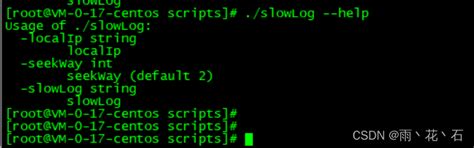 Golang Mysql 慢日志解析工具slowlog 工具 Csdn博客