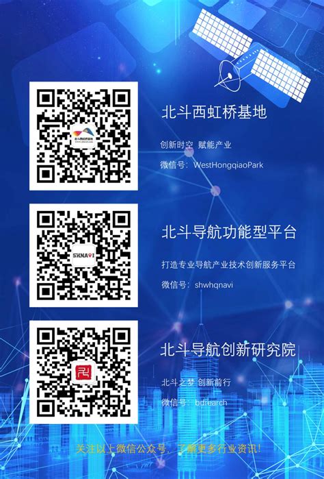 上海市经济信息化委关于开展2025年度上海市工业通信业用能设备更新专项扶持资金项目申报工作的通知 上海科普网