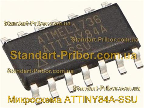 Микросхема ATTINY84A SSU Низкие цены На складе в наличии