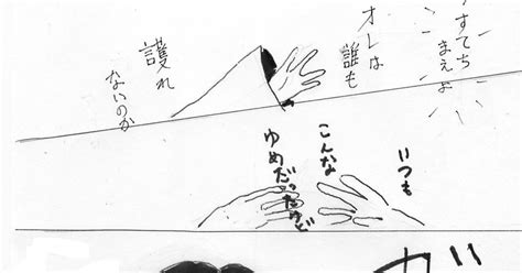 桂小太郎 無題 あゆのマンガ 漫画 銀桂 坂田銀時 Pixiv