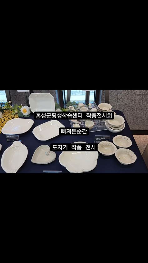 흙담은도자기공방 홍성상설시장도자기공방 흙담은도자기공방 홍성도자기공방 홍성도자기연구소 몰드천국👼🏻 몰입의시간