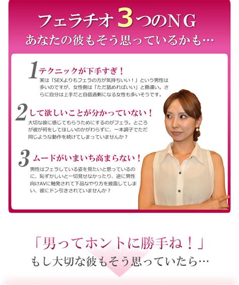 人気av女優 鷹宮りょうが教える、彼を虜にして離さないフェラテク上達法（動画）