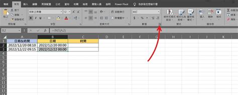 【教學】excel 如何將日期與時間分開？超簡單馬上學會！ Jafns Note
