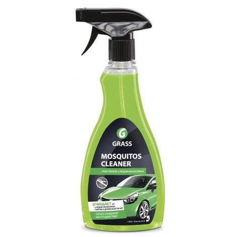 Mosquitos Cleaner - Easy Grass
