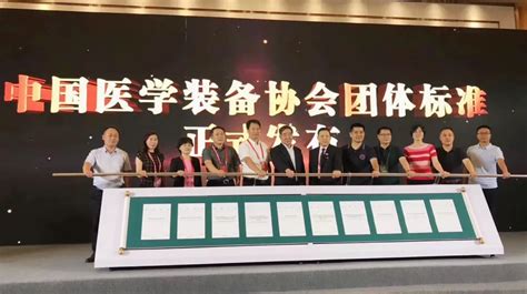 中国医学装备大会暨2021医学装备展览会回顾 往届回顾 中国医学装备大会，医学装备展览会，中国医学装备大会暨2025医学装备展览会 2025
