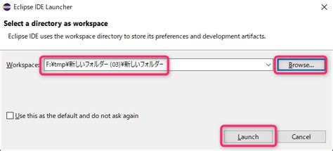 eclipse ide 2020 06 をphp・web開発向けとしてwindows10にインストール 株式会社オルタ