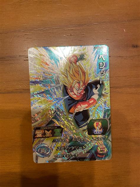 ドラゴンボールヒーローズベジットの通販 1990062167（1541880031） Magi