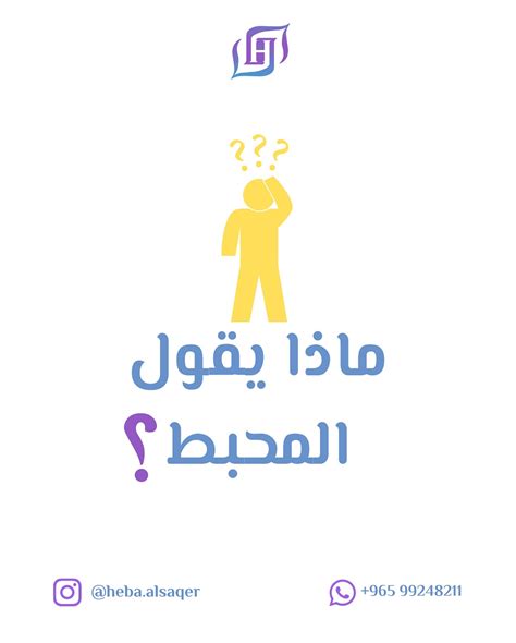 ‎هبه الصقر 🇰🇼heba Alsaqer L‎ Hebaalsaqer • Instagram Photos And Videos