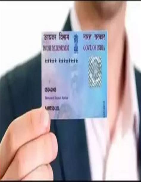 How to download PAN Card PAN करड कय कए जत ह जर यह जन डउनलड करन क तरक