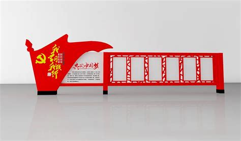 中国梦红旗我学习我践行党建户外宣传栏展板素材模板下载 图巨人