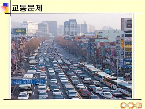 Ppt 중학교 사회 3 학년 1 학기 4 현대 사회의 변화와 대응 4 3 현대 사회의 사회 문제 Powerpoint Presentation Id5931499