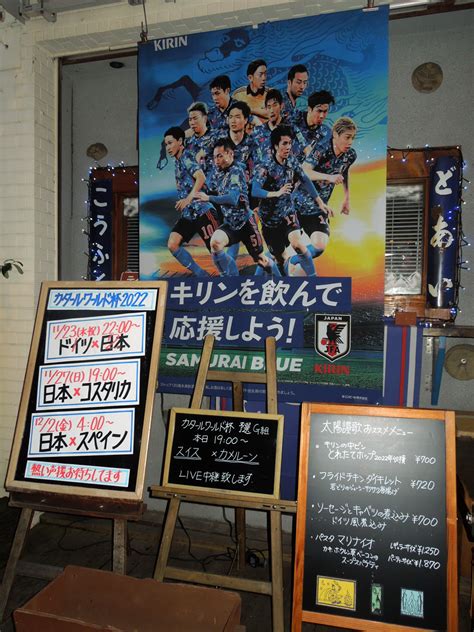 キリンを飲んで応援しよう！ Fm ヤフブロ、ふみきりマン